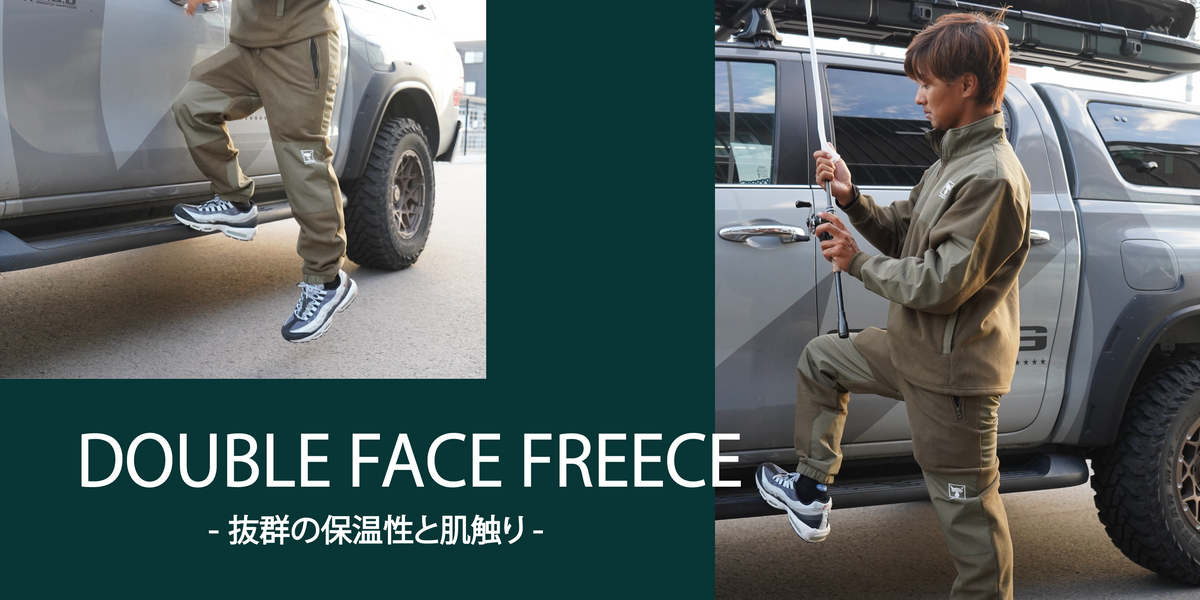 JACKALL OFFICIAL SHOPPING SITE