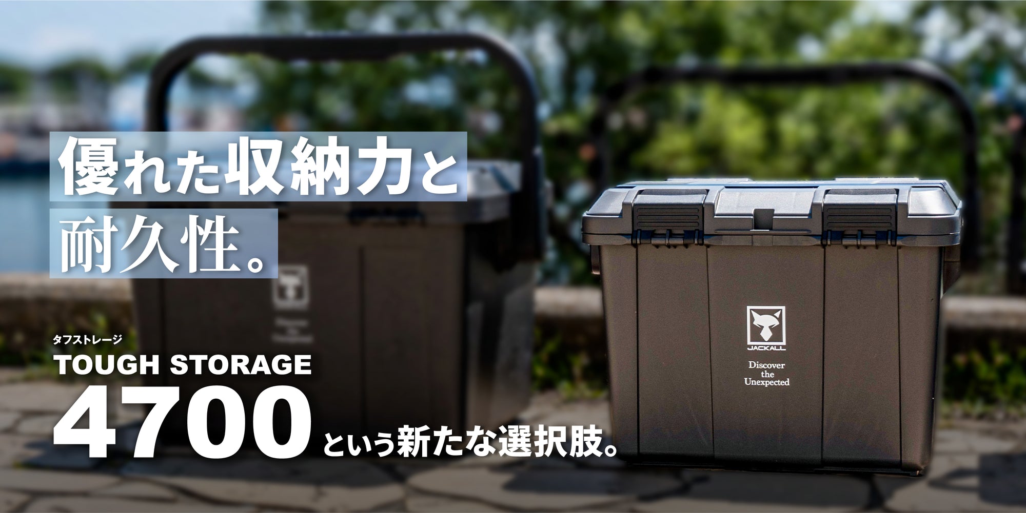 JACKALL OFFICIAL SHOPPING SITE