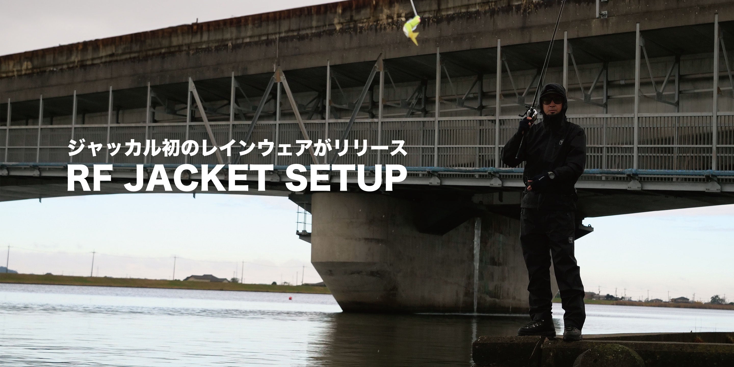 JACKALL OFFICIAL SHOPPING SITE